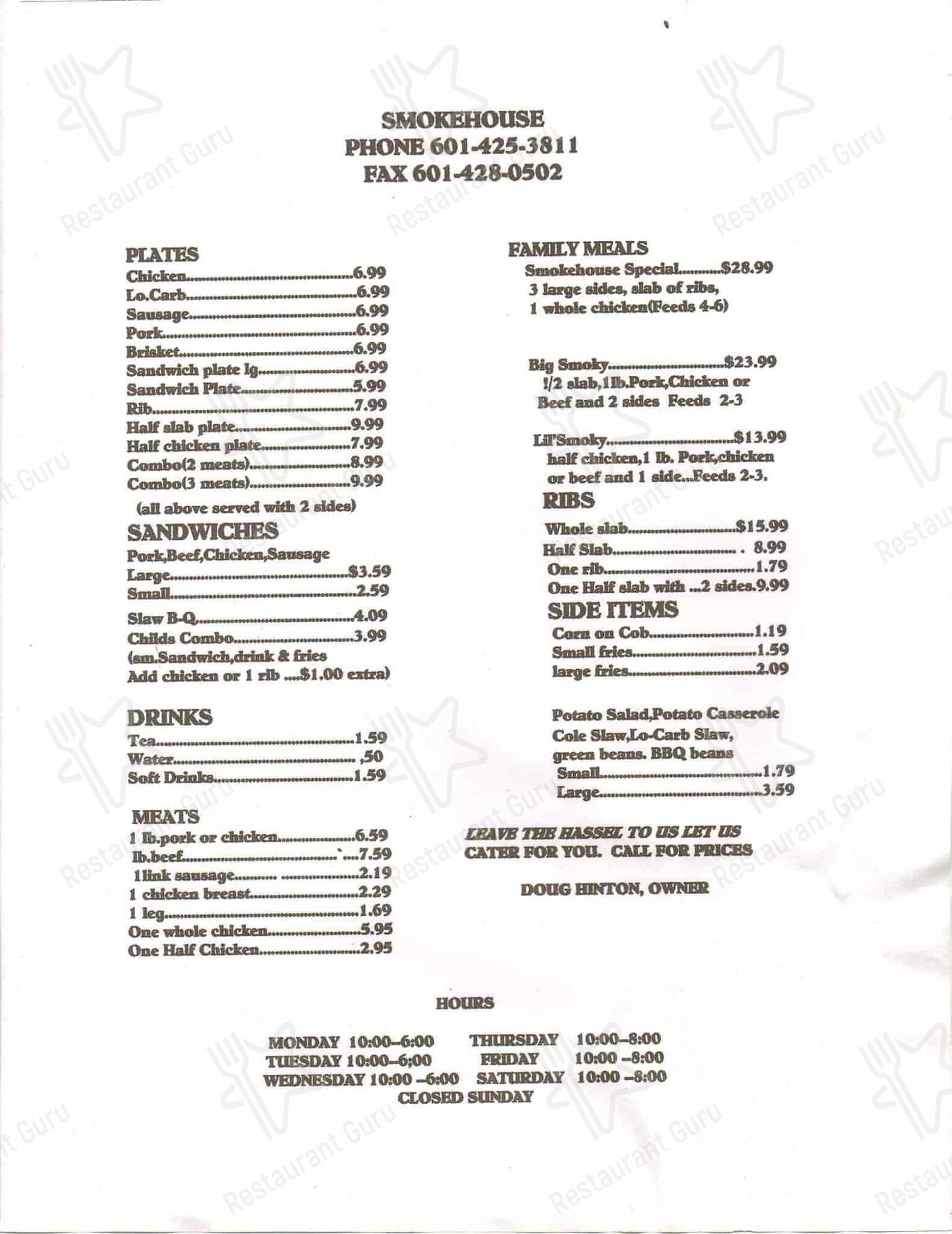 Menu at The Smokehouse of Laurel restaurant, Laurel