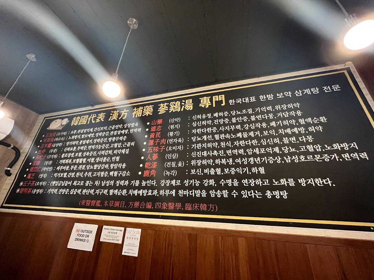 Menu at So Moon restaurant, Underwood