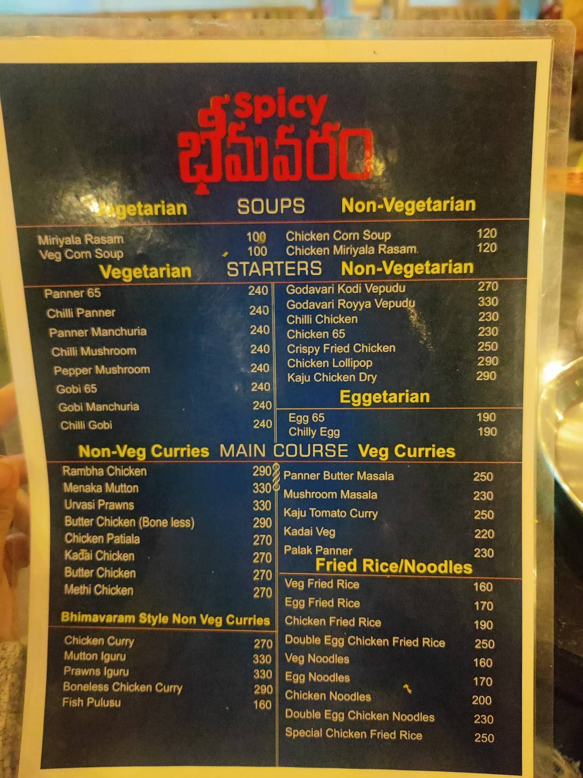 Menu at Spicy Bhimavaram, Hyderabad