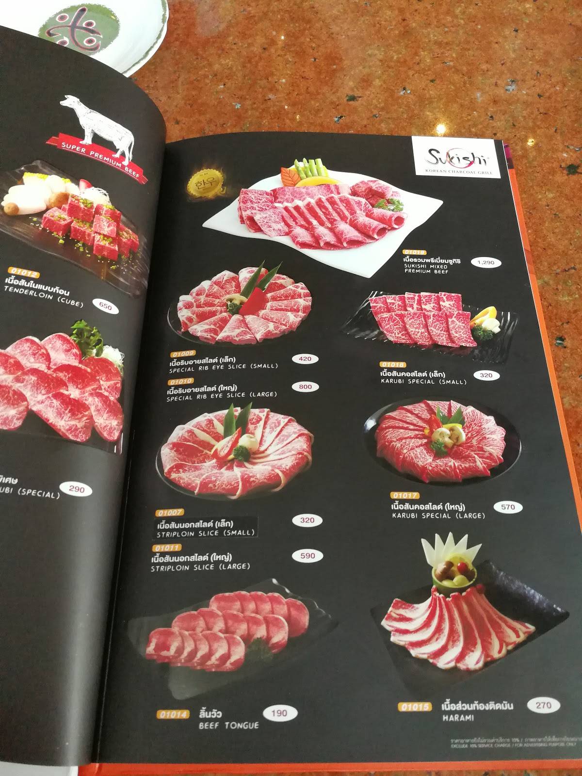 Carta del restaurante Sukishi Central Plaza Rama2, Bangkok