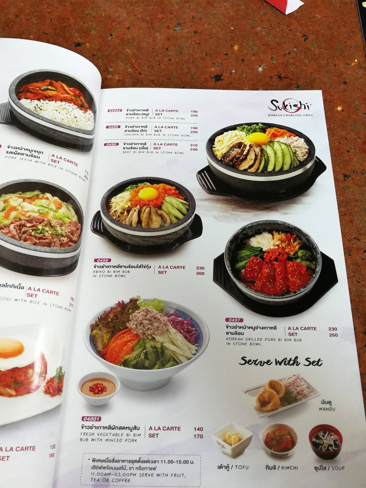 Carta del restaurante Sukishi Central Plaza Rama2, Bangkok