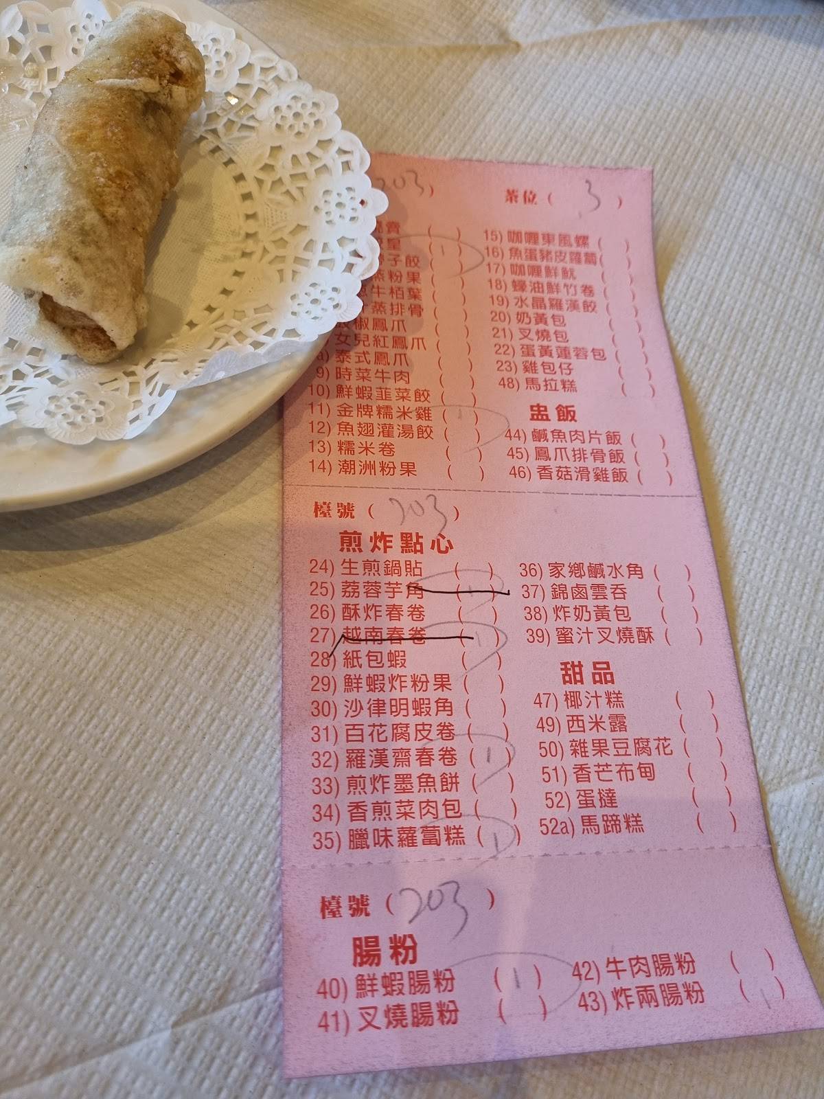 Menu at Tai Tung restaurant, Croydon, 544 Purley Way