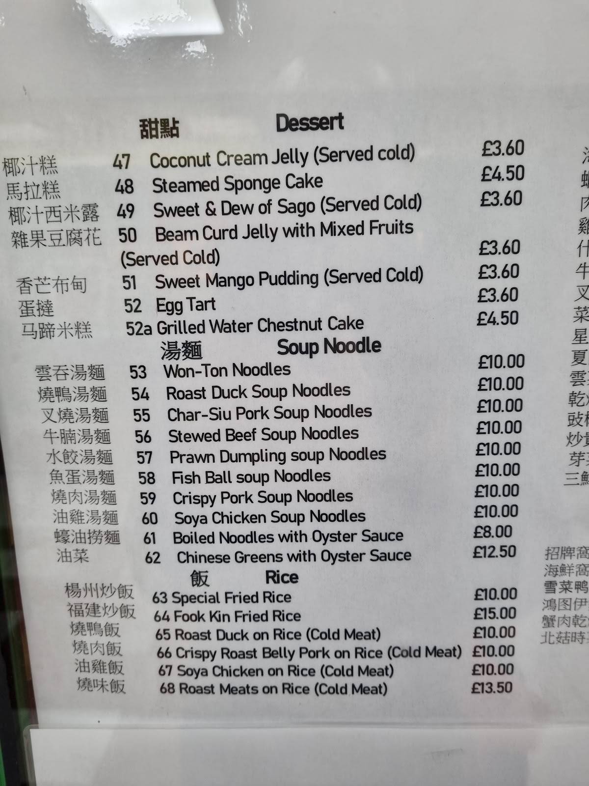 Menu at Tai Tung restaurant, Croydon, 544 Purley Way