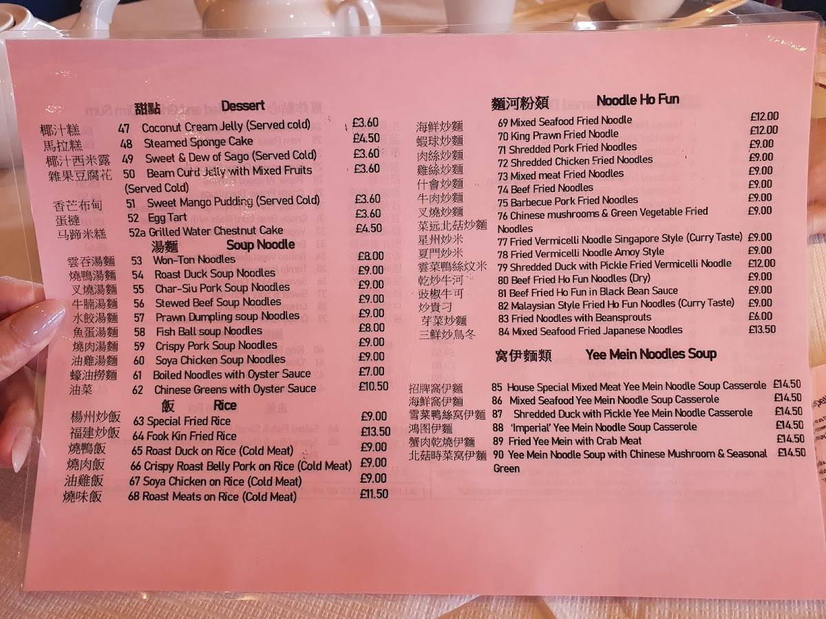 Menu at Tai Tung restaurant, Croydon, 544 Purley Way