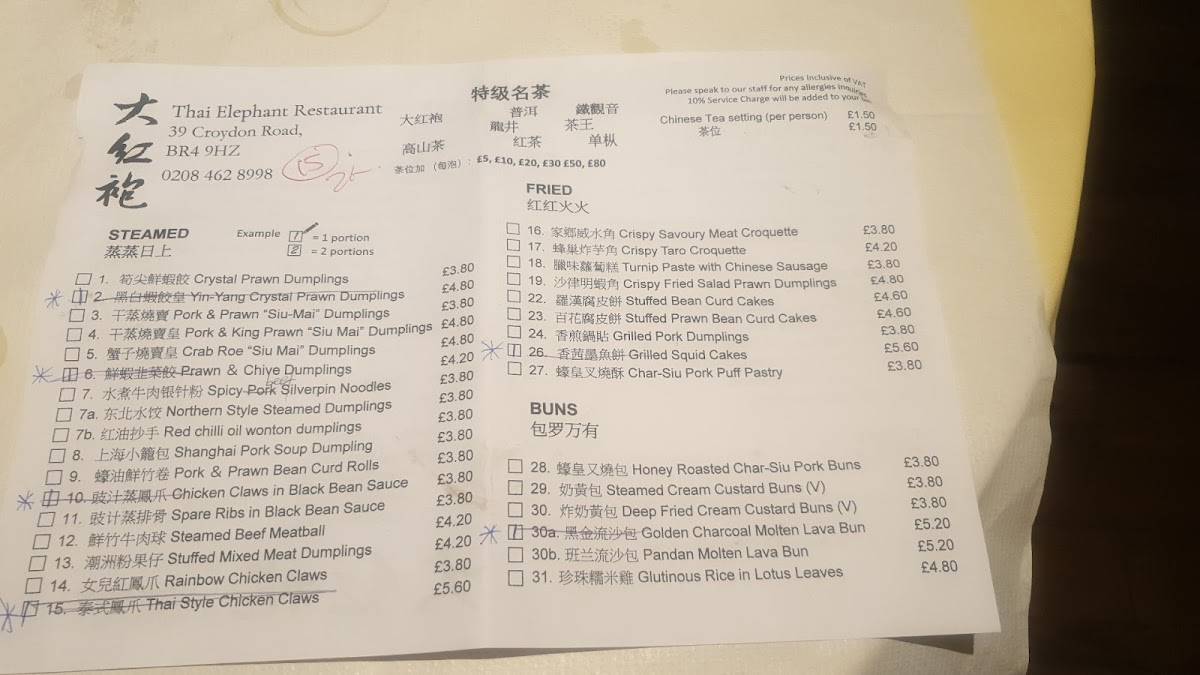 Menu at Thai Elephant Restaurant and Dim Sum (Da Hong Pao), West ...