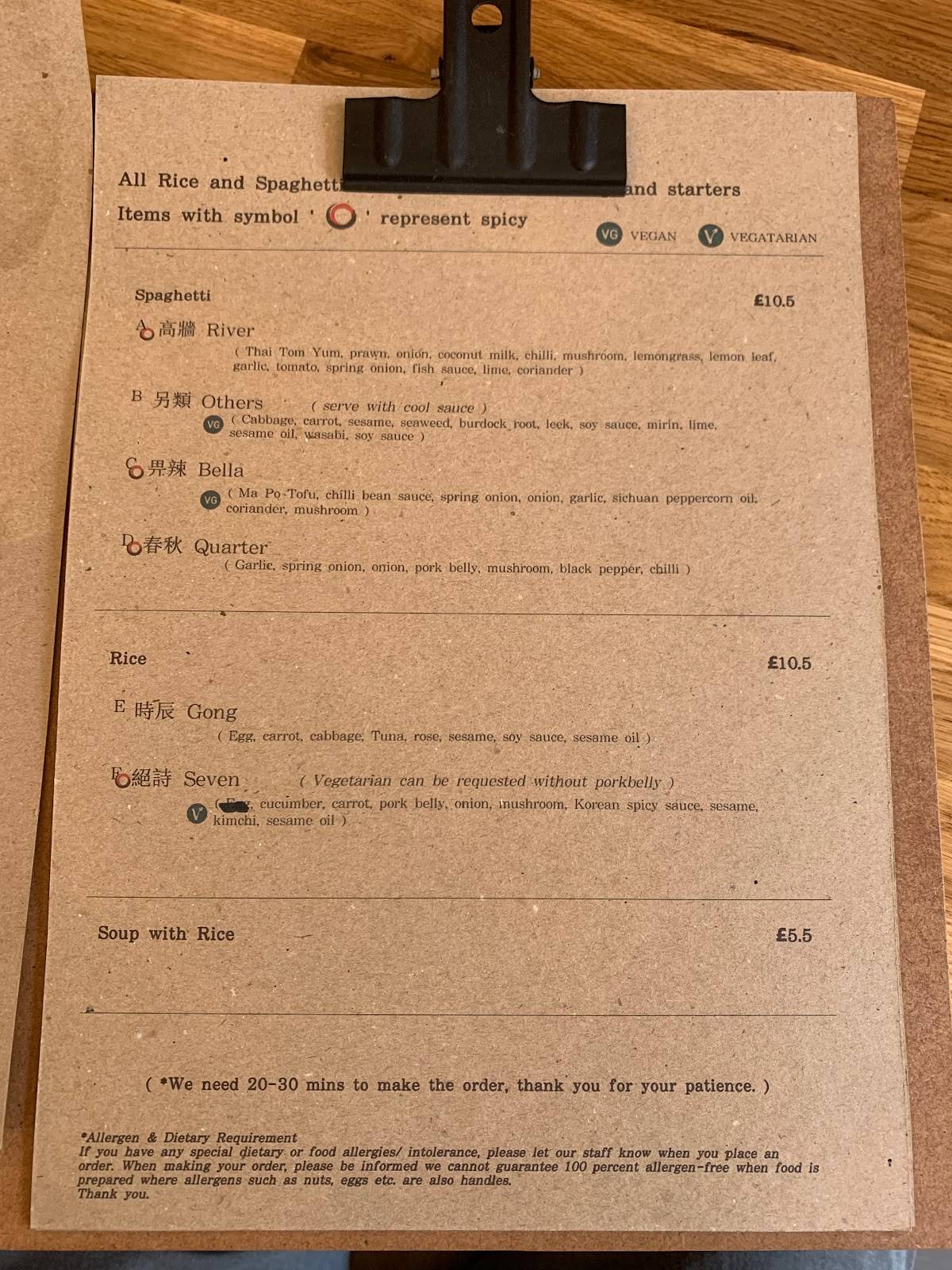 Menu at The GLOCK Edinburgh cafe, Edinburgh