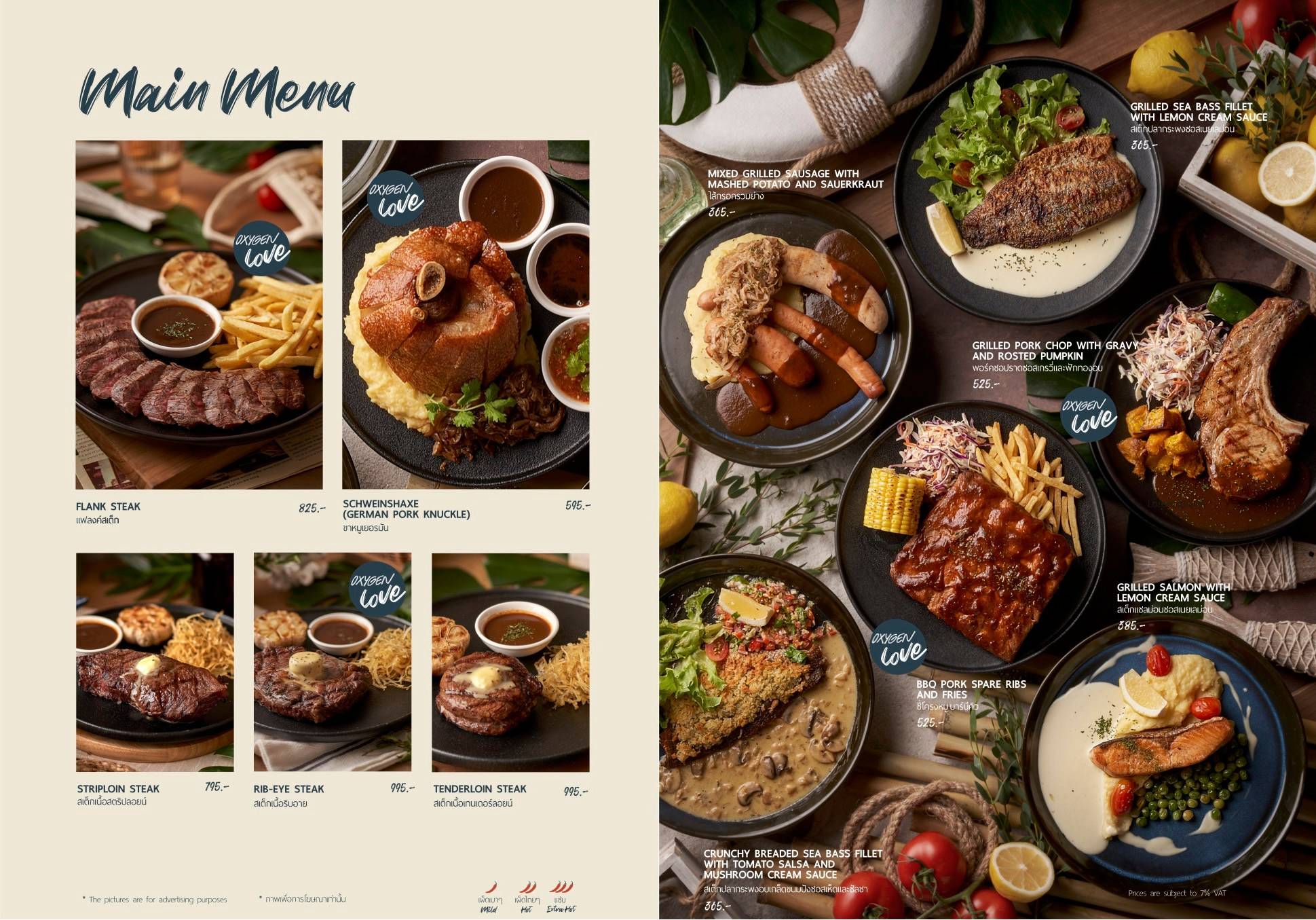 Menu at The Oxygen Beachfront Oasis restaurant, Pattaya City, 400/1098 ...