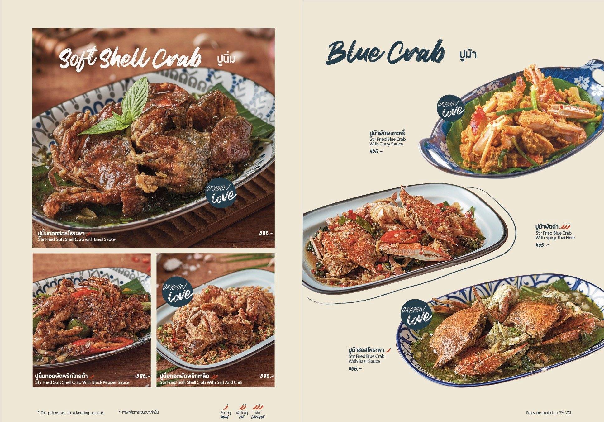 Menu at The Oxygen Beachfront Oasis restaurant, Pattaya City, 400/1098 ...