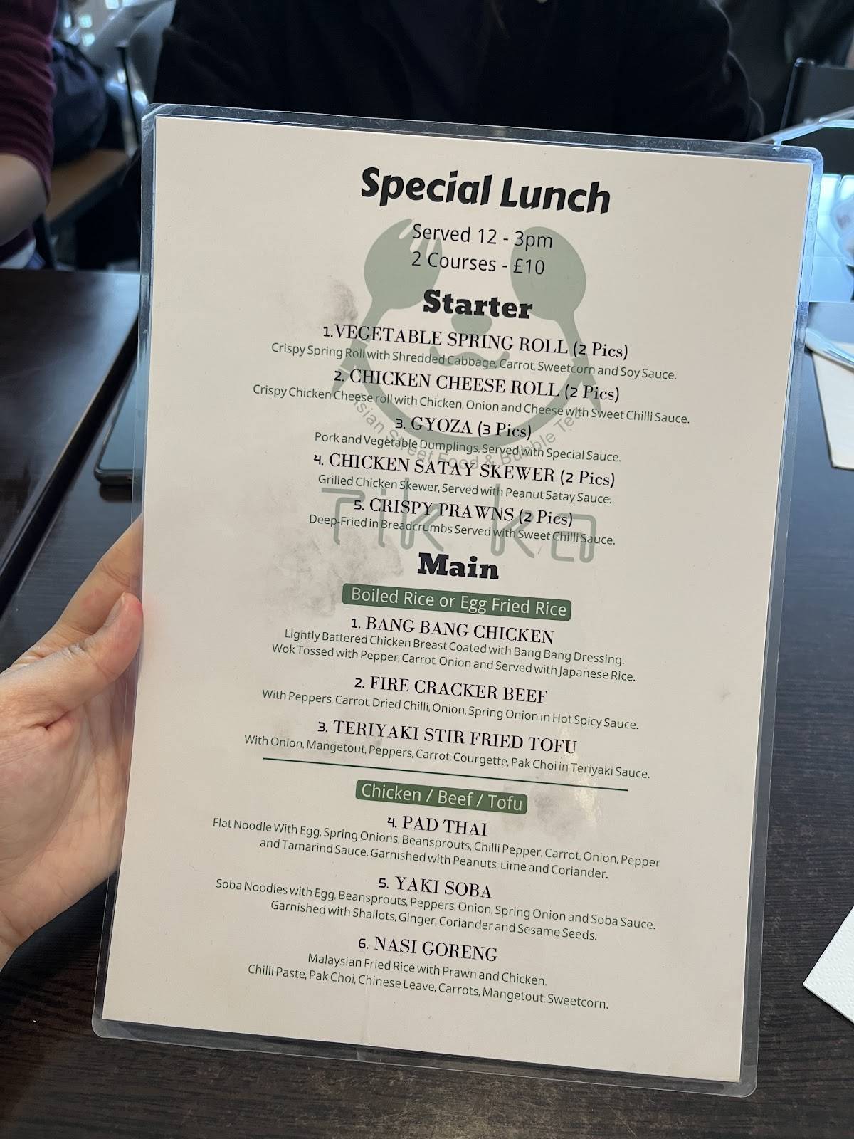 Menu at Tik Ka Upminster restaurant, Upminster