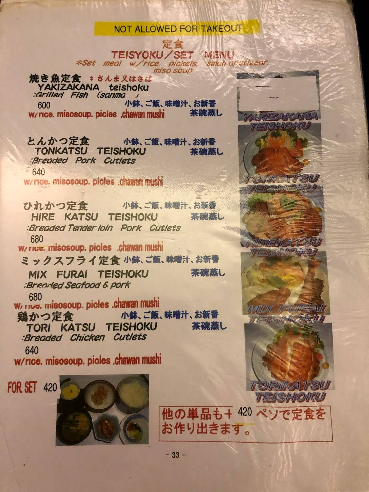 Menu at Tsumura restaurant, Makati