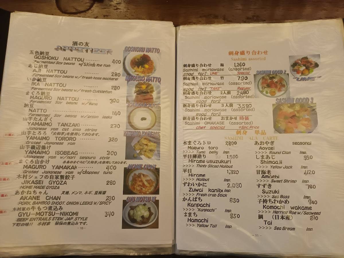 Menu at Tsumura restaurant, Makati