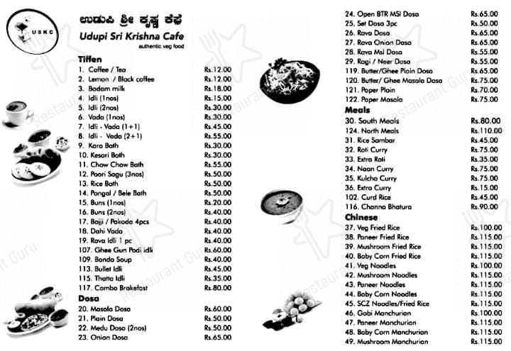 Menu at Udupi Krishna Grand, Bengaluru, No.220