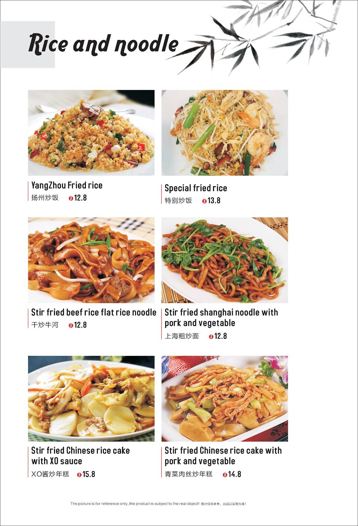 Menu at VBAI Chinese Restaurant, Cameron Park