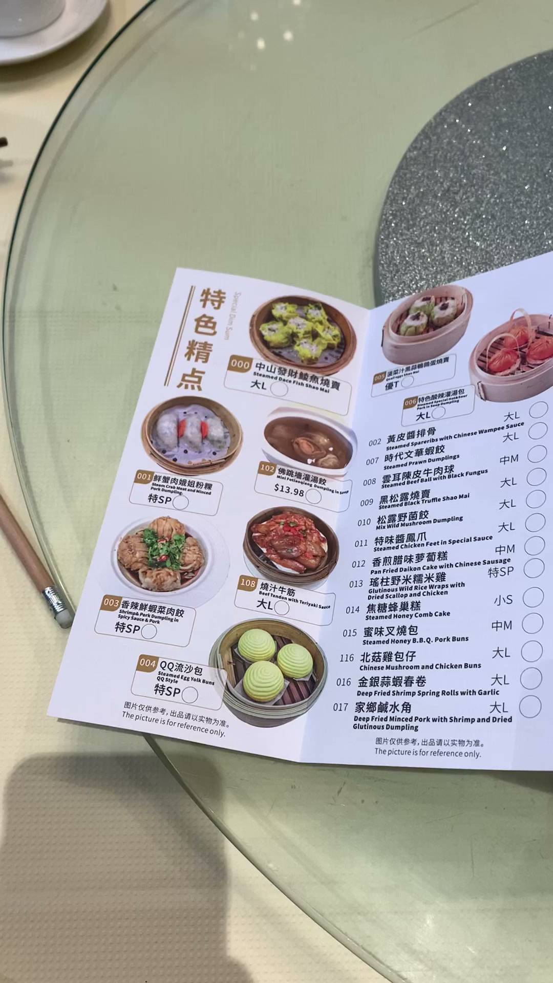 Menu at New Mandarin Seafood Restaurant, Vancouver, Gladstone St