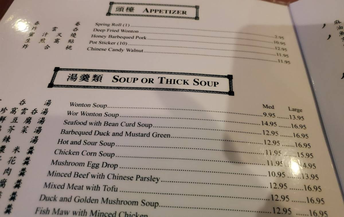 Menu at Ho Tong Restaurant, Victoria, Douglas St