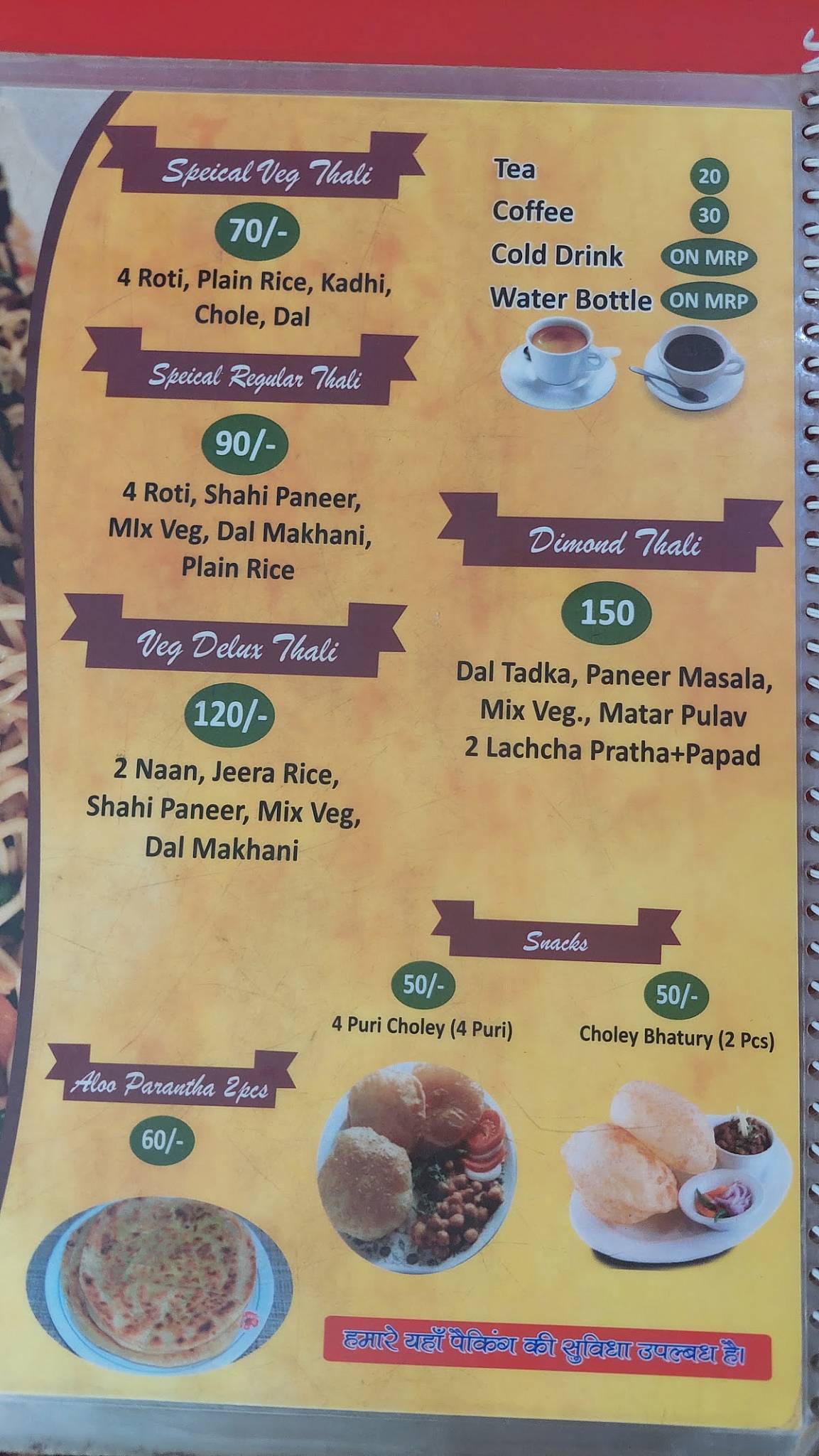 Menu at Vishal Chauhan Dhaba, New Delhi