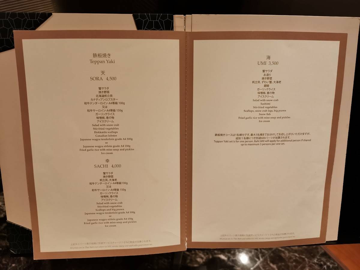 Menu at Yamazato restaurant, Bangkok