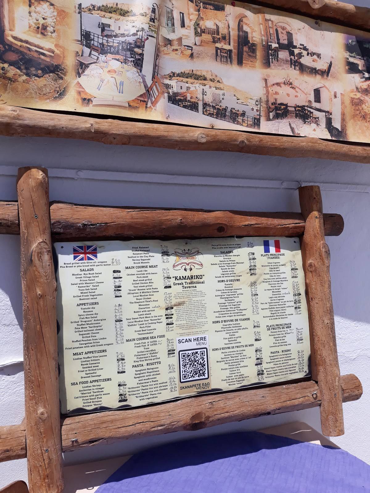 Menu at Yannis Bar, Lindos