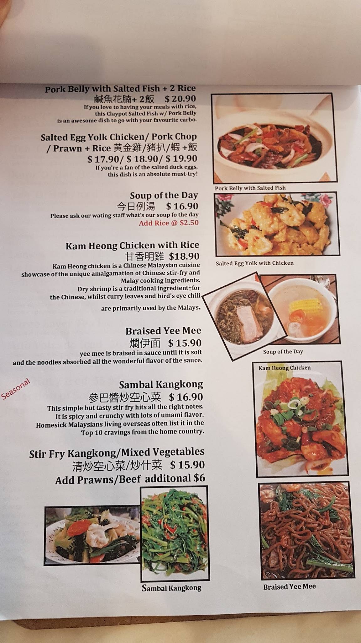 Menu at Yum Yum Tree Victoria Park restaurant, Victoria Park