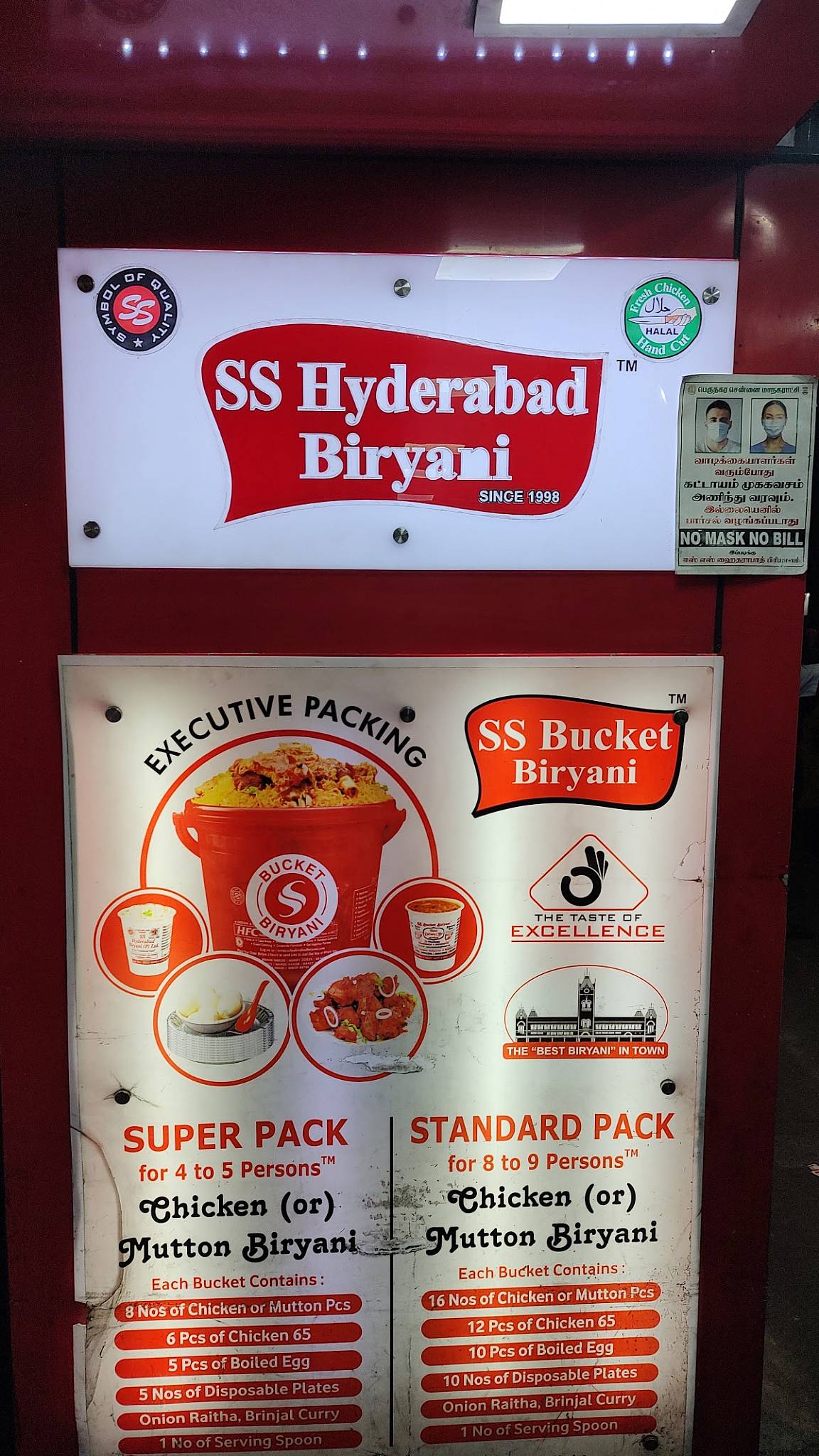 Menu at SS Hyderabad Biryani, Nungambakkam, Chennai, No: 109