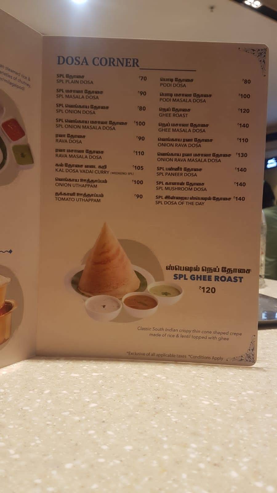 Menu at Adyar Ananda Bhavan - A2B, Chennai, No.2