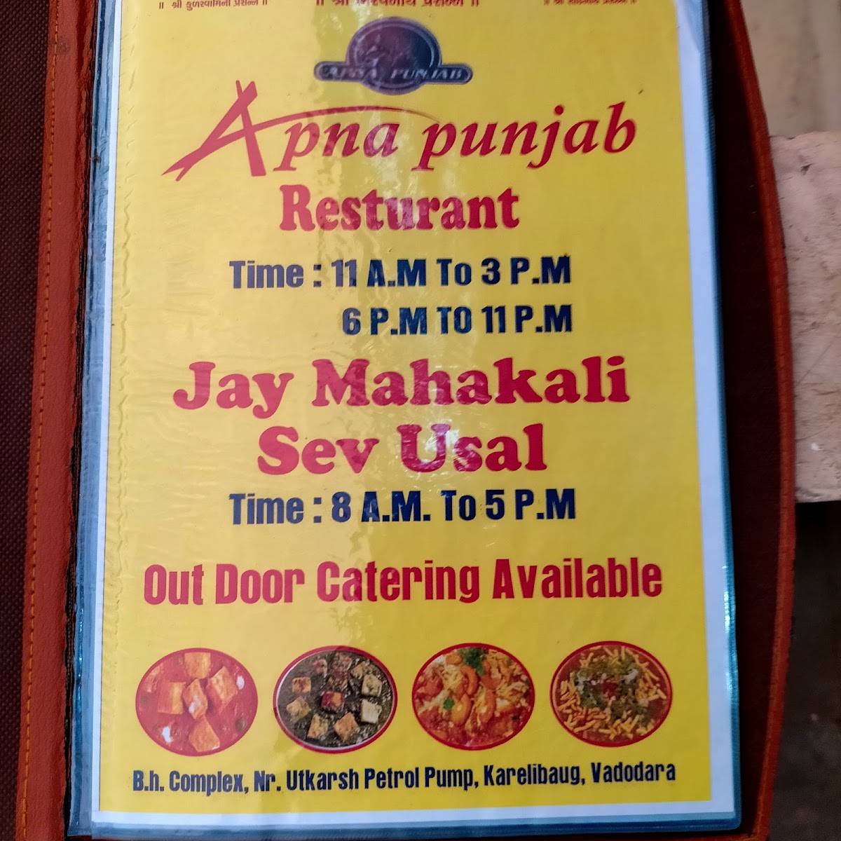 Menu at Apna Punjab Punjabi Khana Restaurant, Vadodara, BH Complex