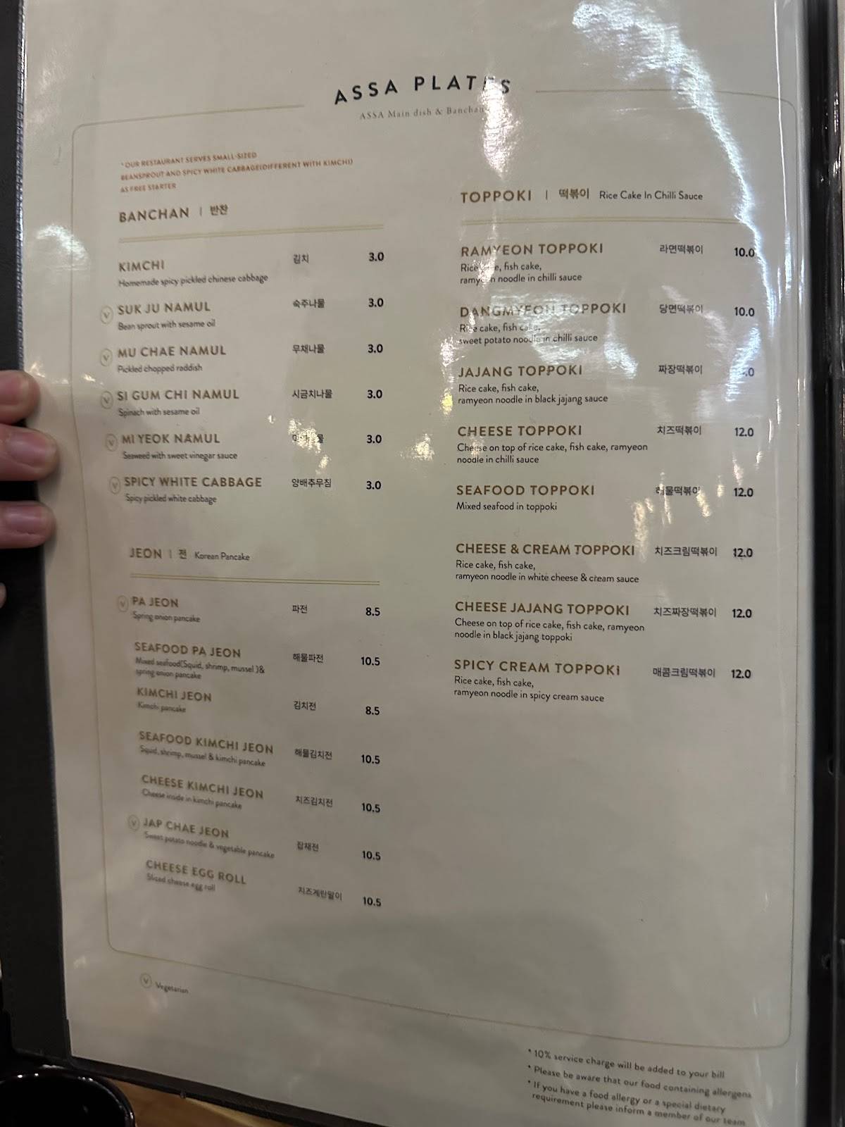 Menu at Assa restaurant, London, 23 Romilly St