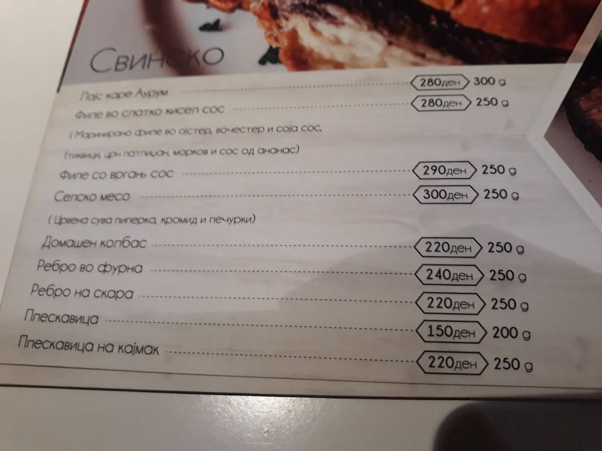 Menu at Aurum Kitchen Bar, Bitola