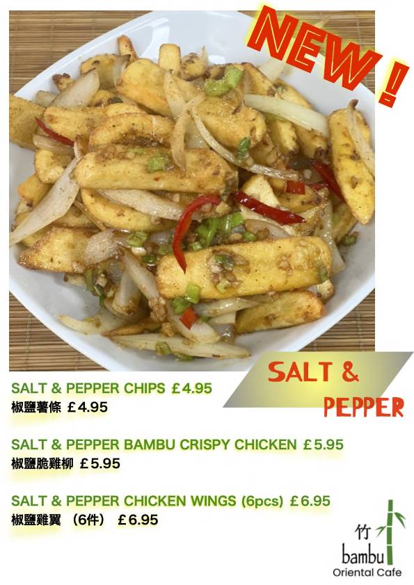 Menu at Bambu restaurant, Bolton