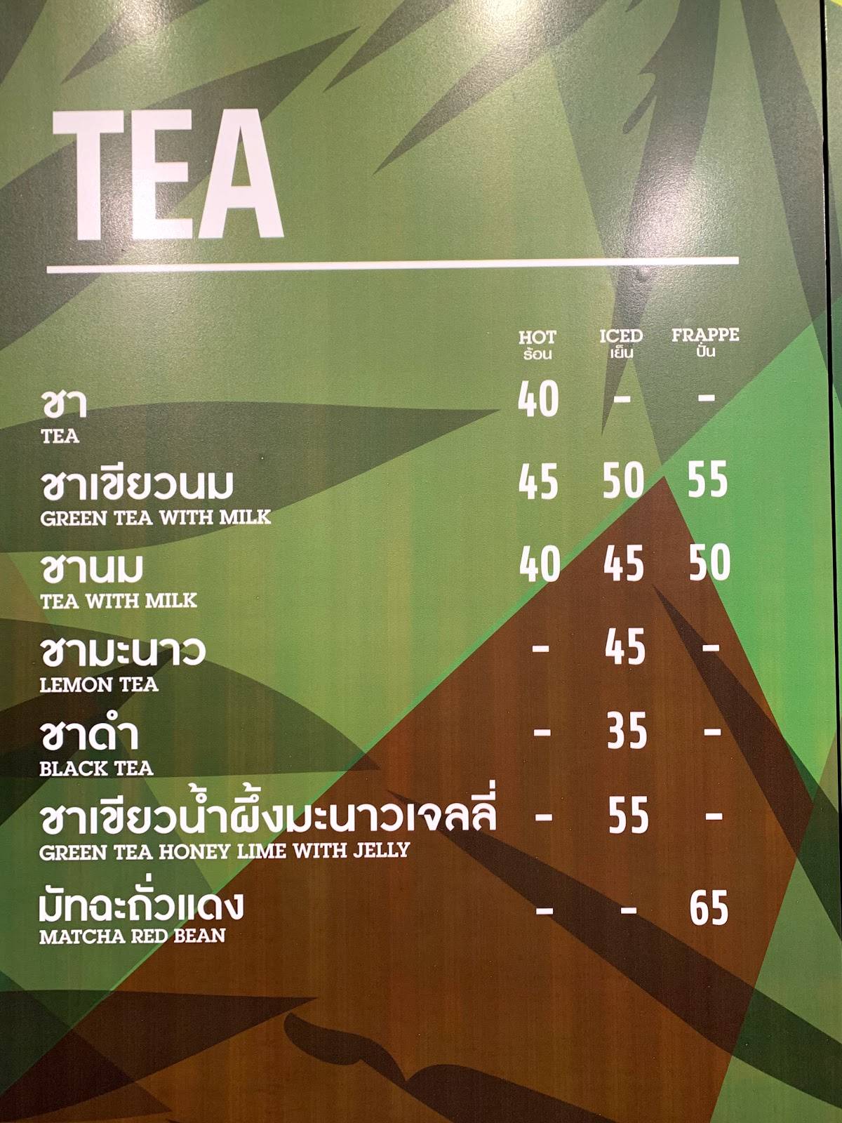 Menu at Café Amazon cafe, Bangkok, 56/6 Soi Ekkachai 27