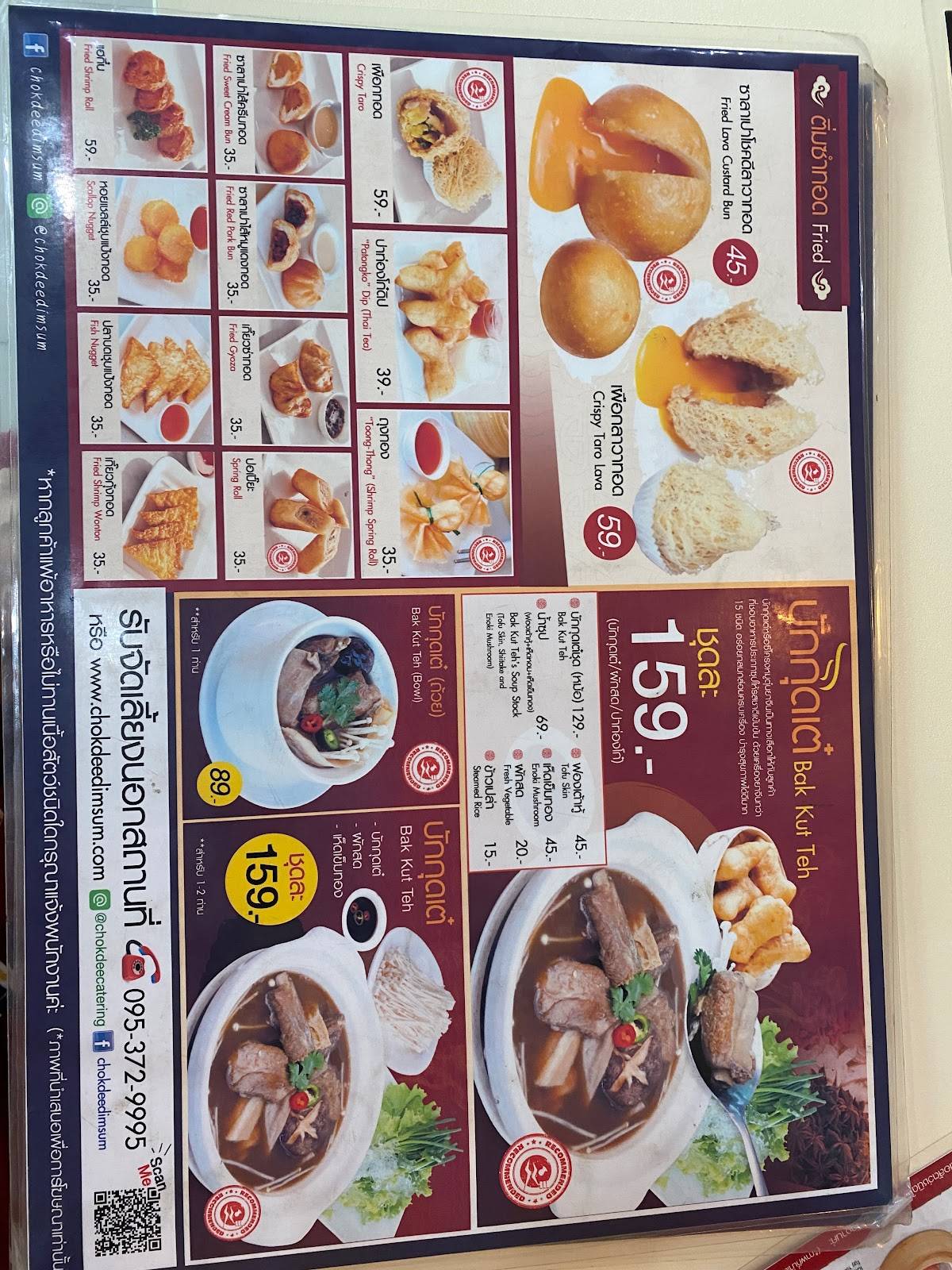 Carta del restaurante Chok Dee Dimsum, Bangkok, Lat Phrao Rd