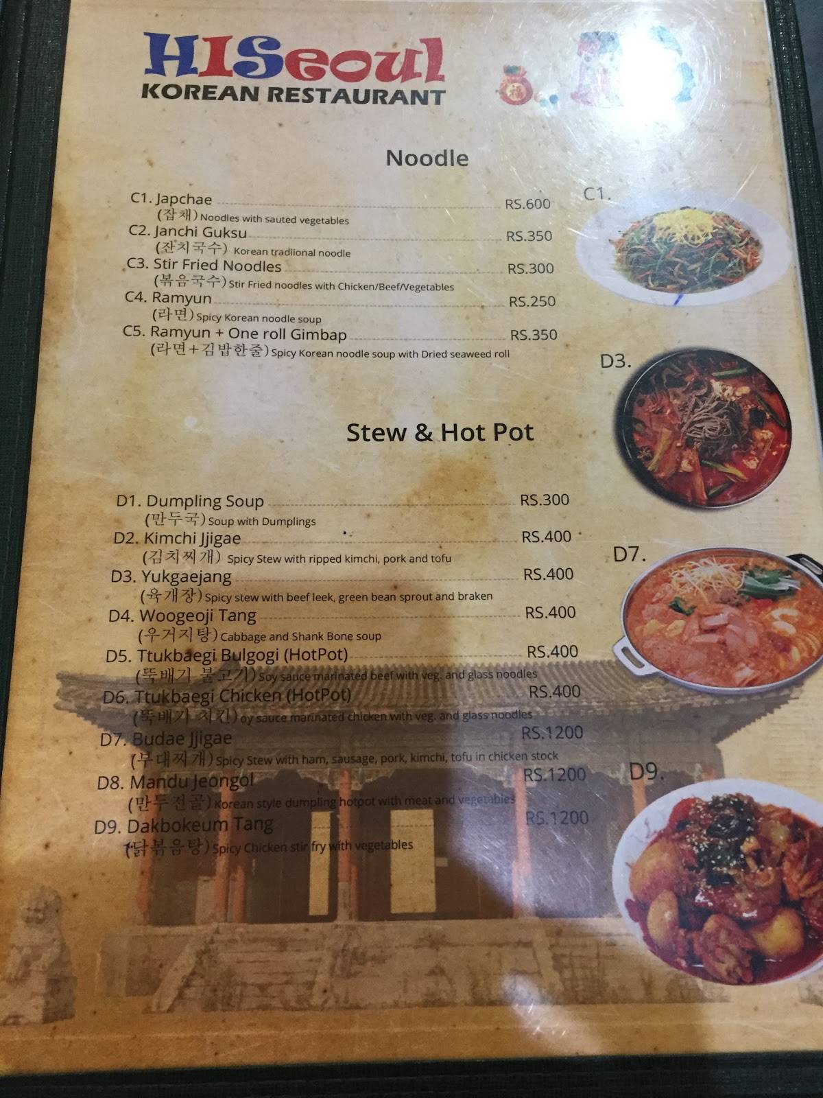 Menu at Hi Seoul Restaurant, Bengaluru, 309