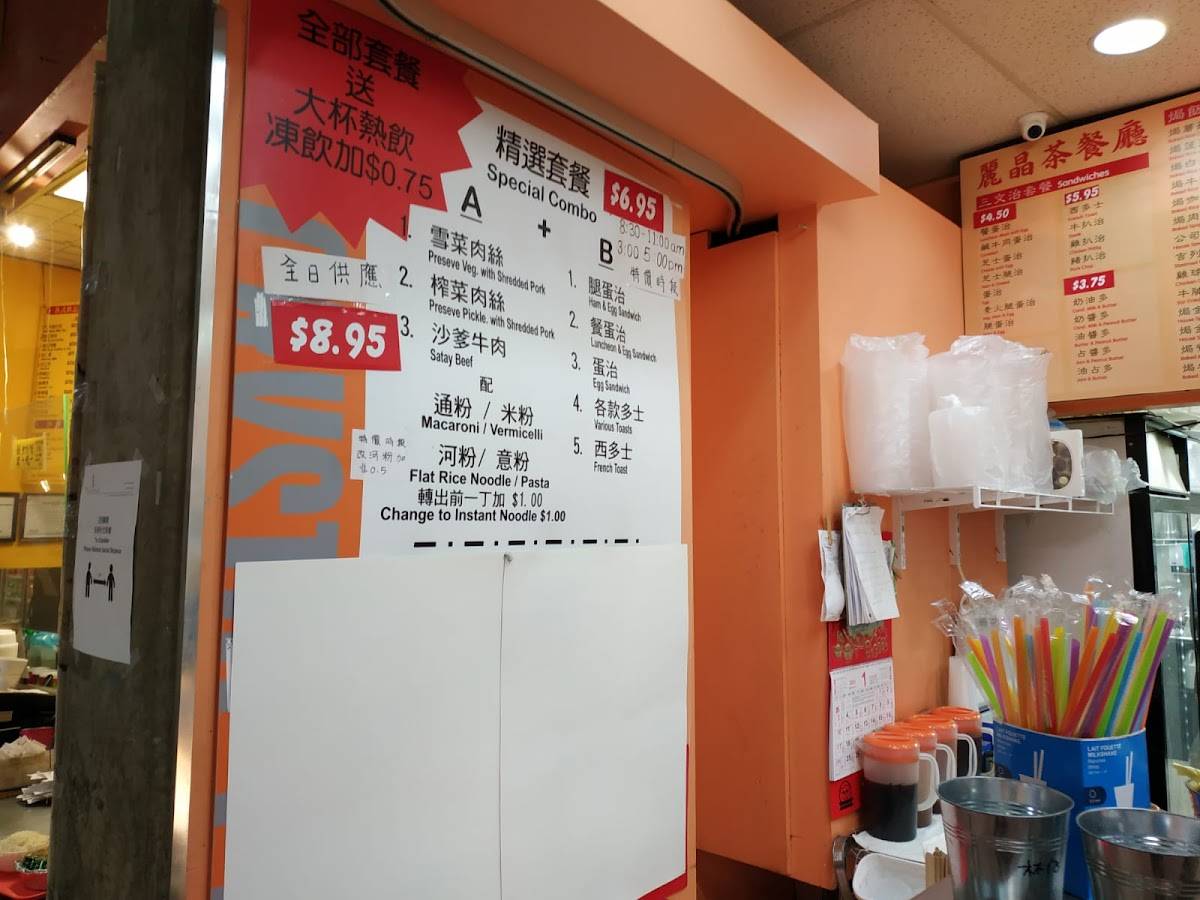 Menu at Crystal Cafe, Burnaby