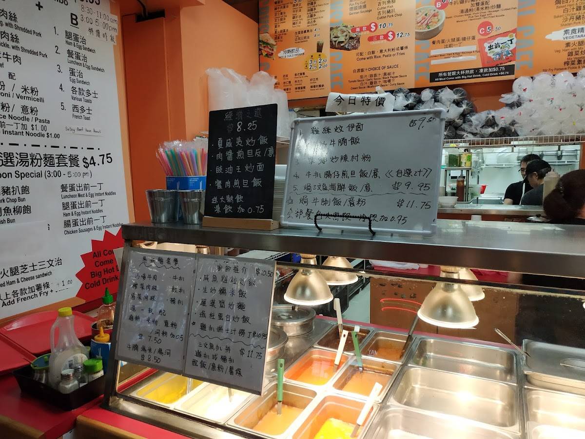 Menu at Crystal Cafe, Burnaby