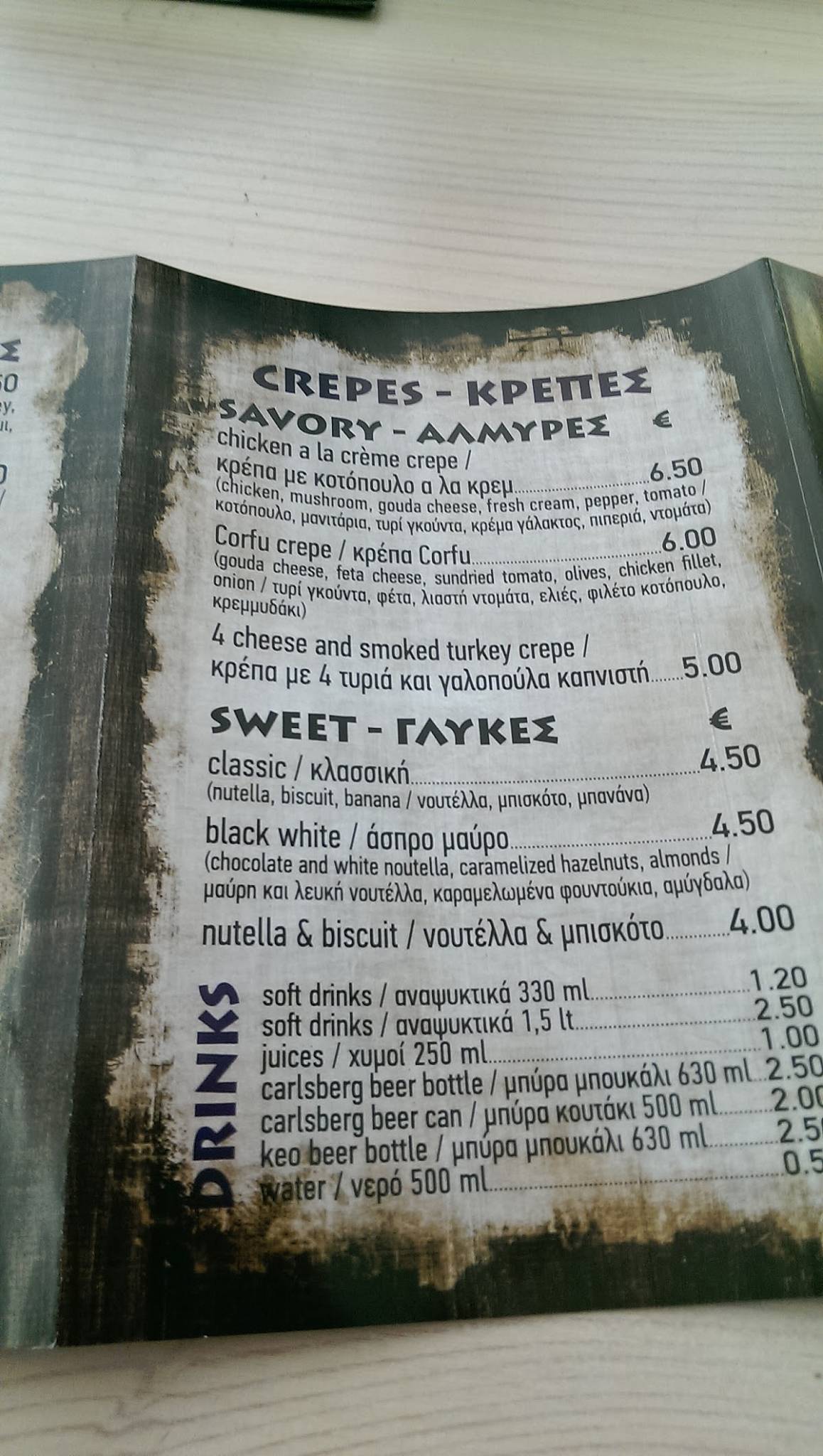 Menu at CORFU GRILL, Paphos