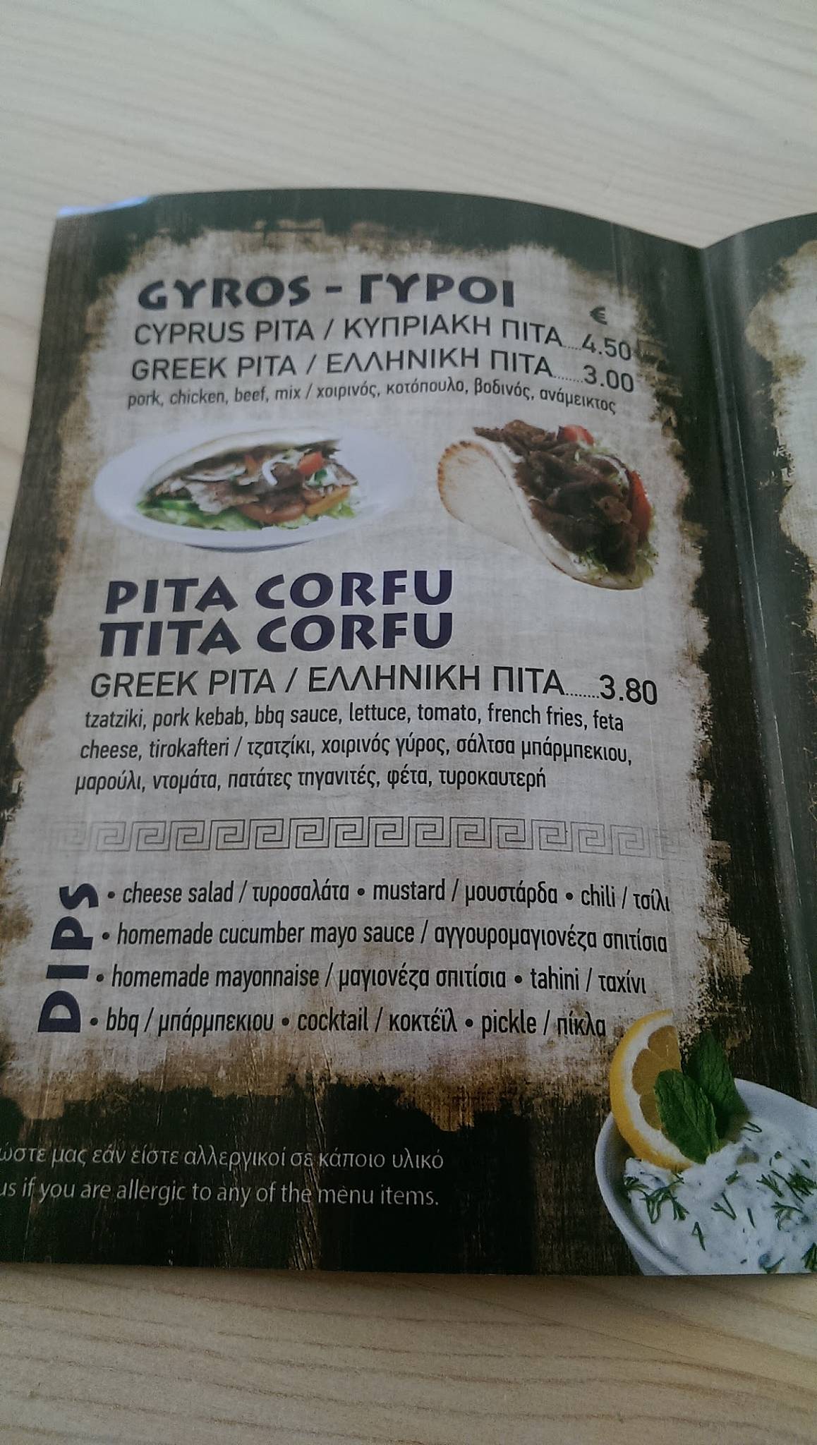 Menu at CORFU GRILL, Paphos