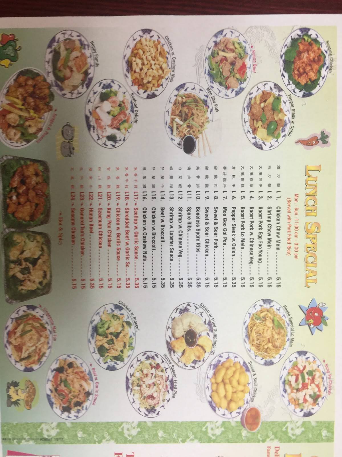 Menu at Chippewa China House restaurant, Big Beaver, Darlington Rd #50