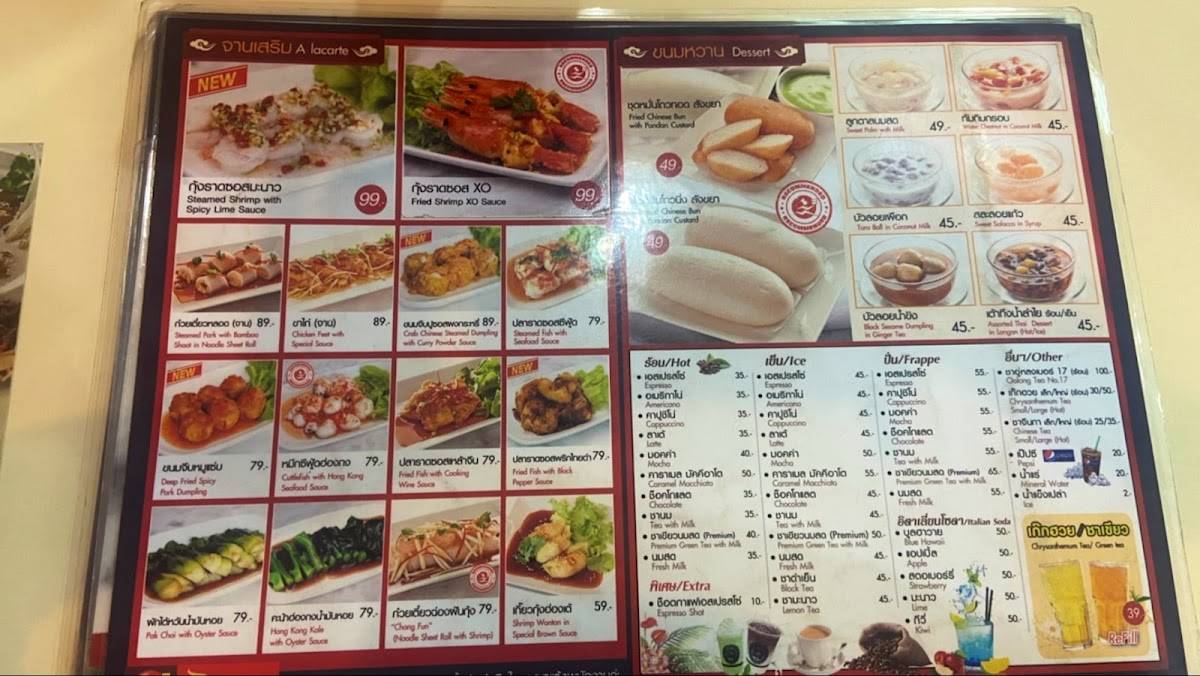 Carta del restaurante Chok Dee Dimsum, Bangkok, Lat Phrao Rd