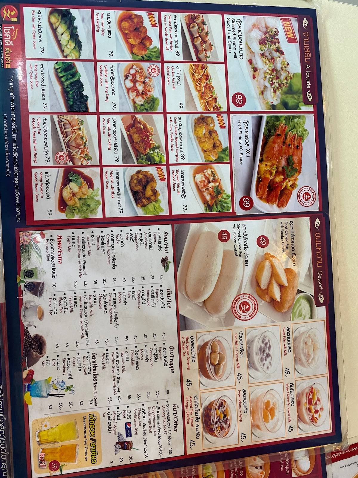 Carta del restaurante Chok Dee Dimsum, Bangkok, Lat Phrao Rd