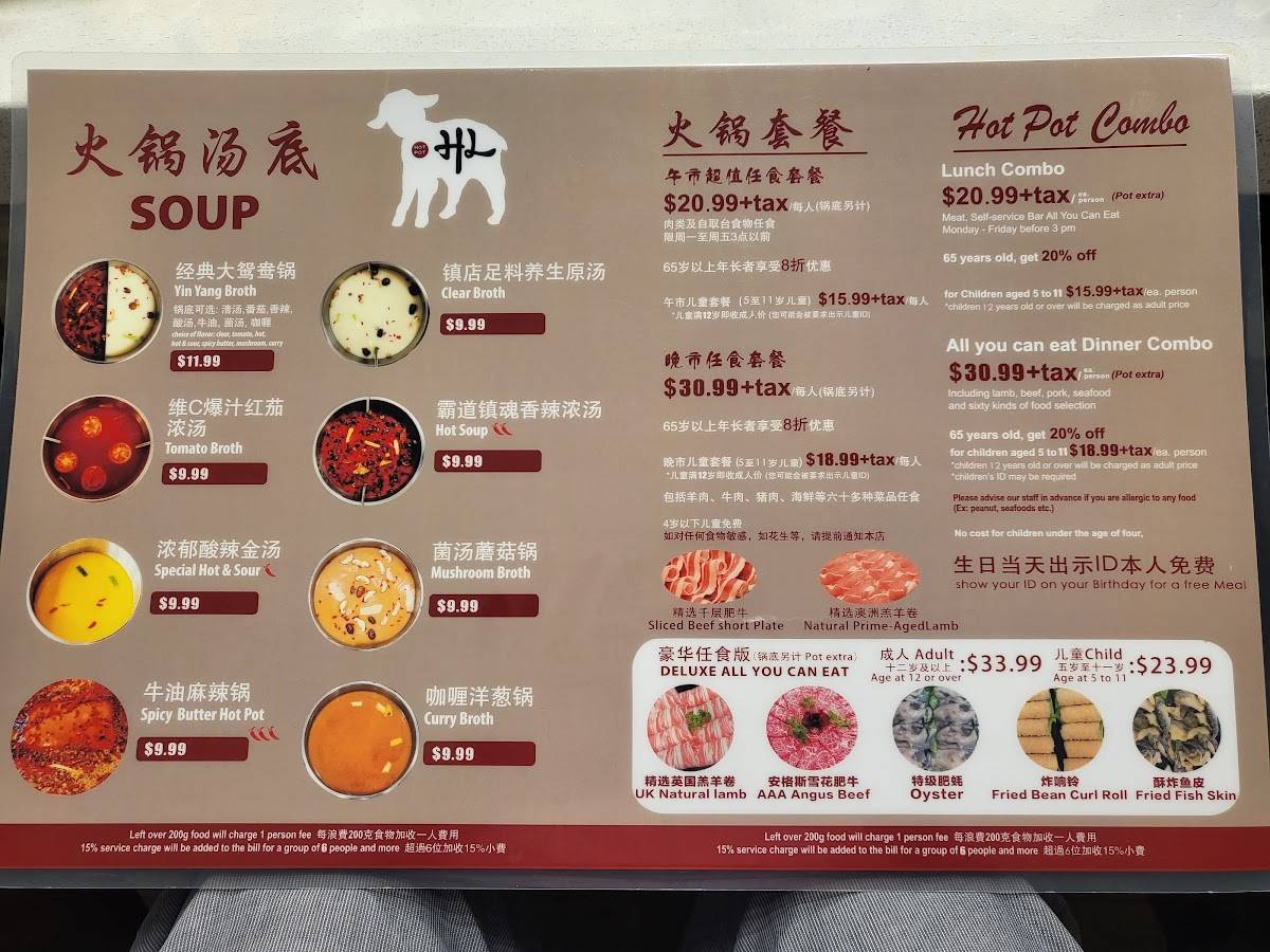 Menu at Happy Lamb Hot Pot, Coquitlam restaurant, Coquitlam