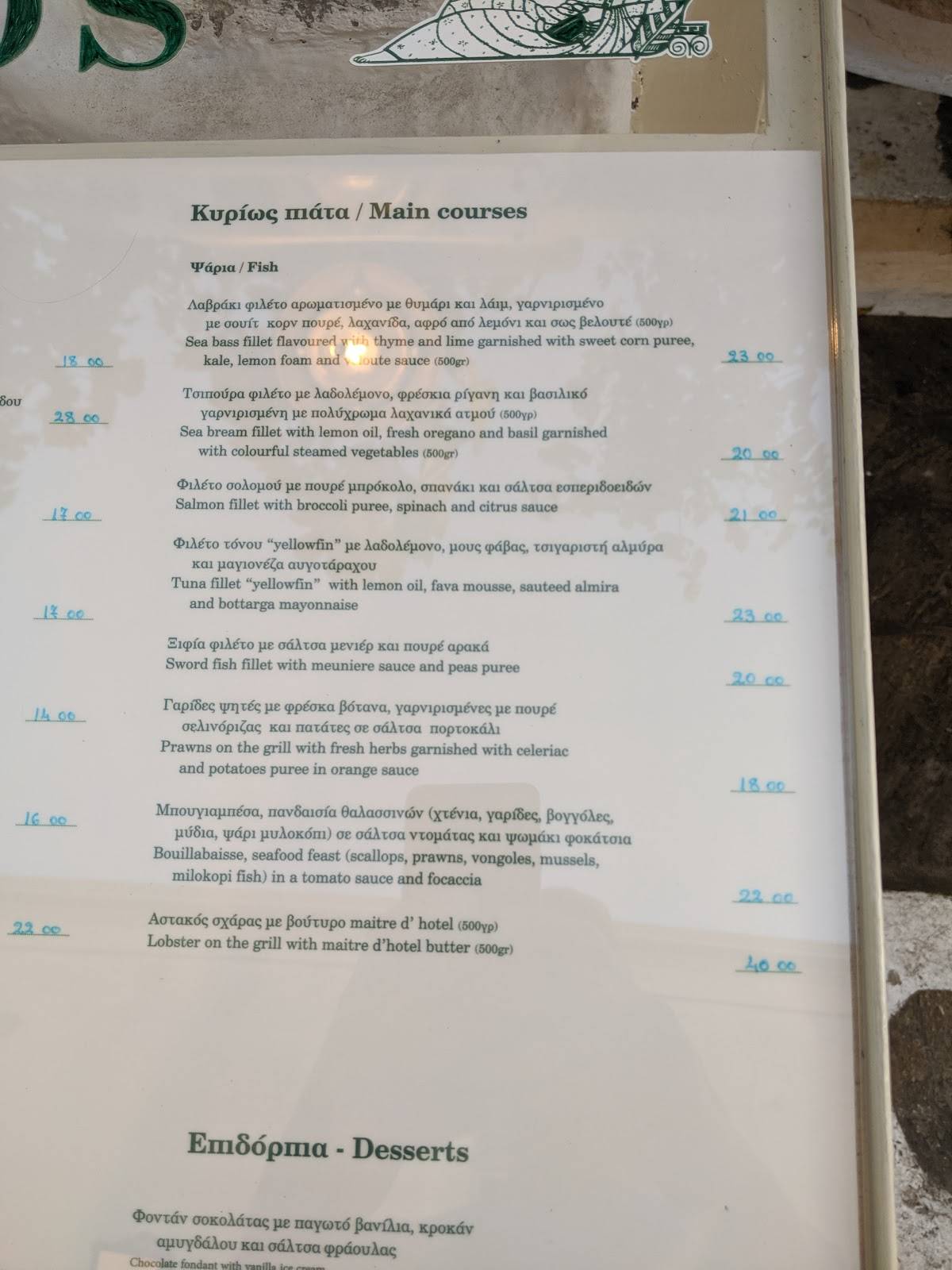 Menu at DIONYSOS Garden Restaurant, Paros