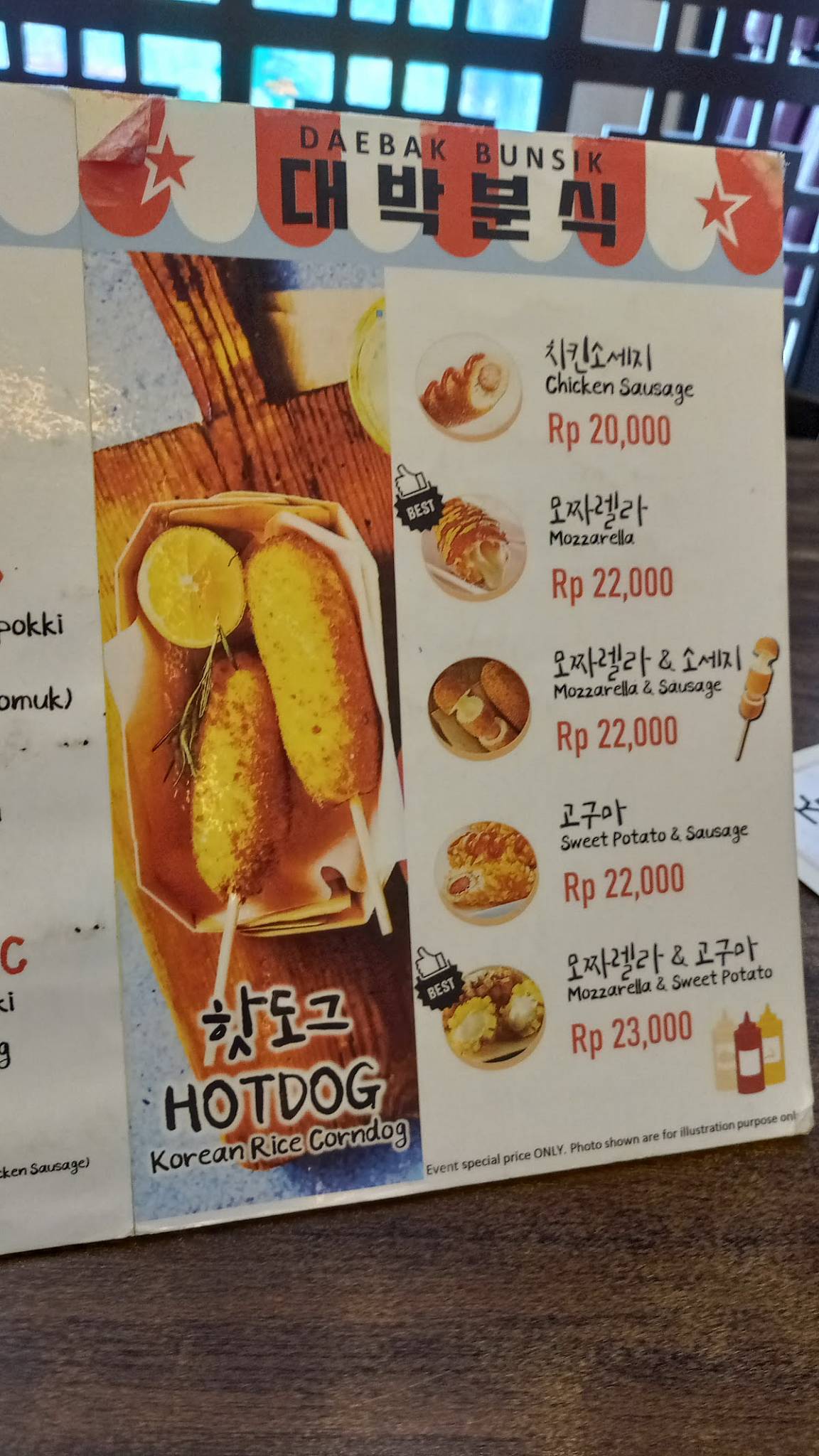 Menu at DaeBak Korean BBQ Restaurant, Medan