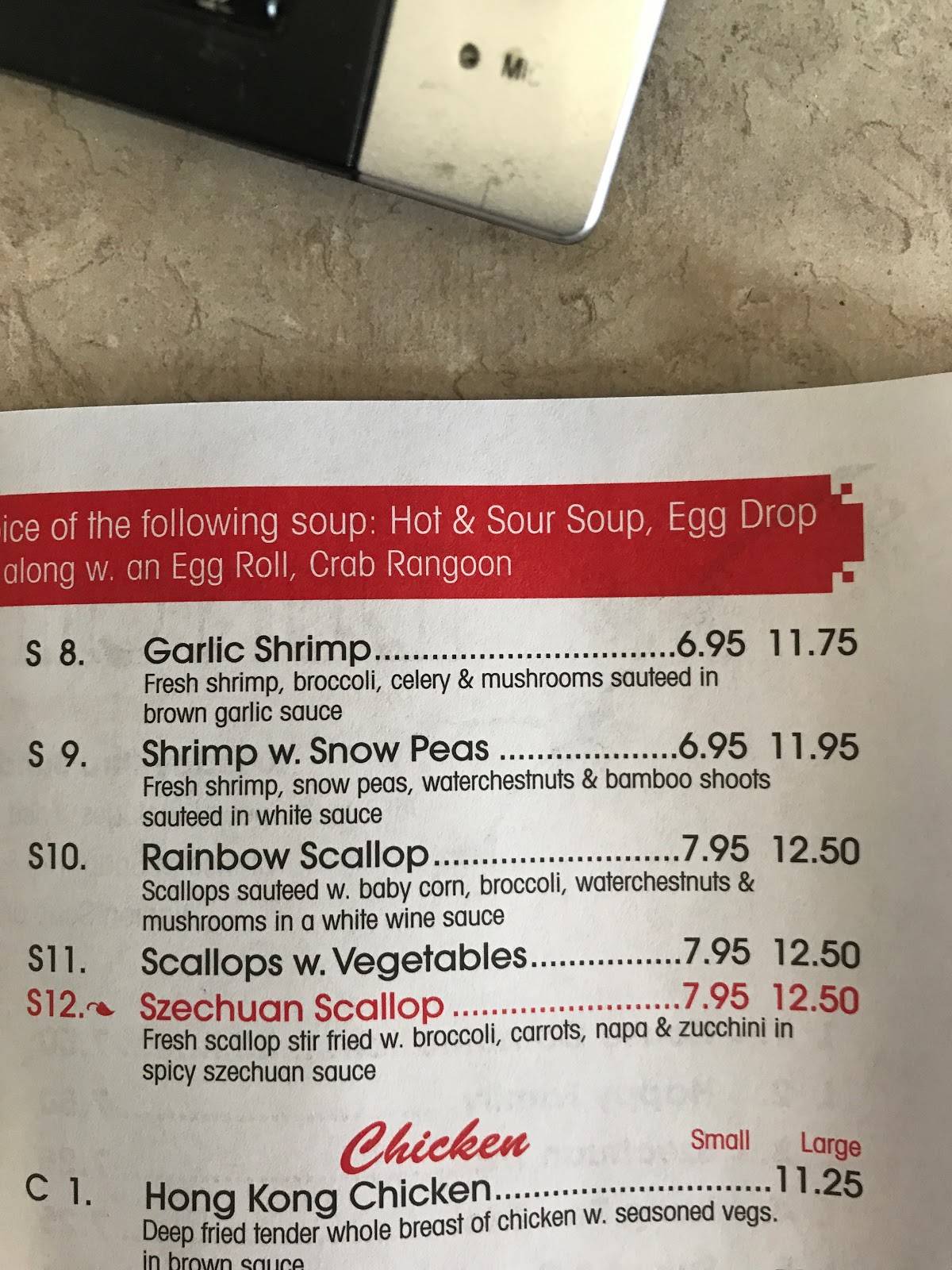 Menu at Yen Ching House restaurant, Englewood