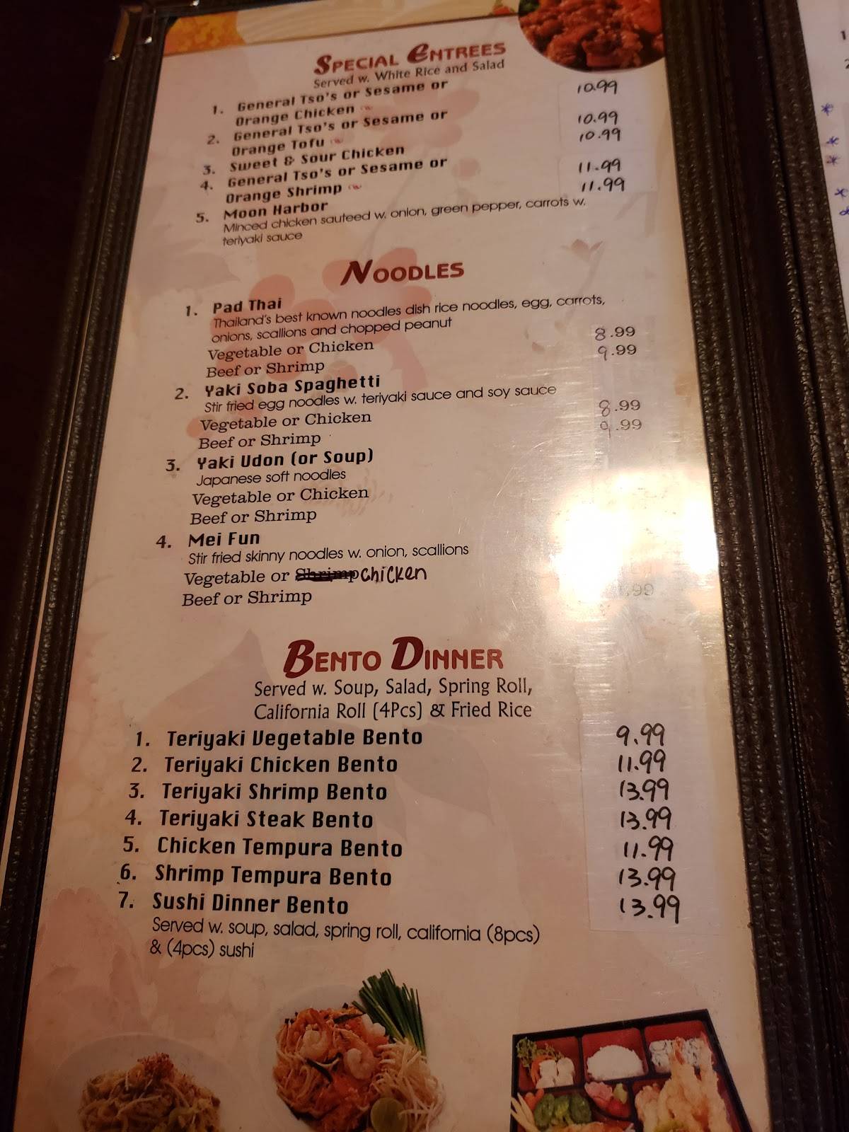 Menu at Yamato restaurant, Decherd