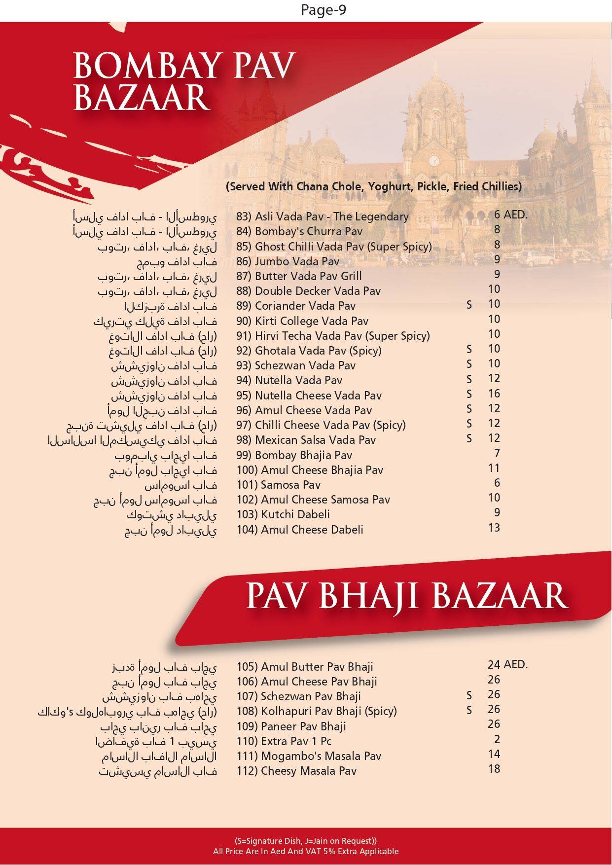 Menu at CHAAT BAZAAR INTERNATIONAL CITY - YOUR CHAAT DESTINATION ...