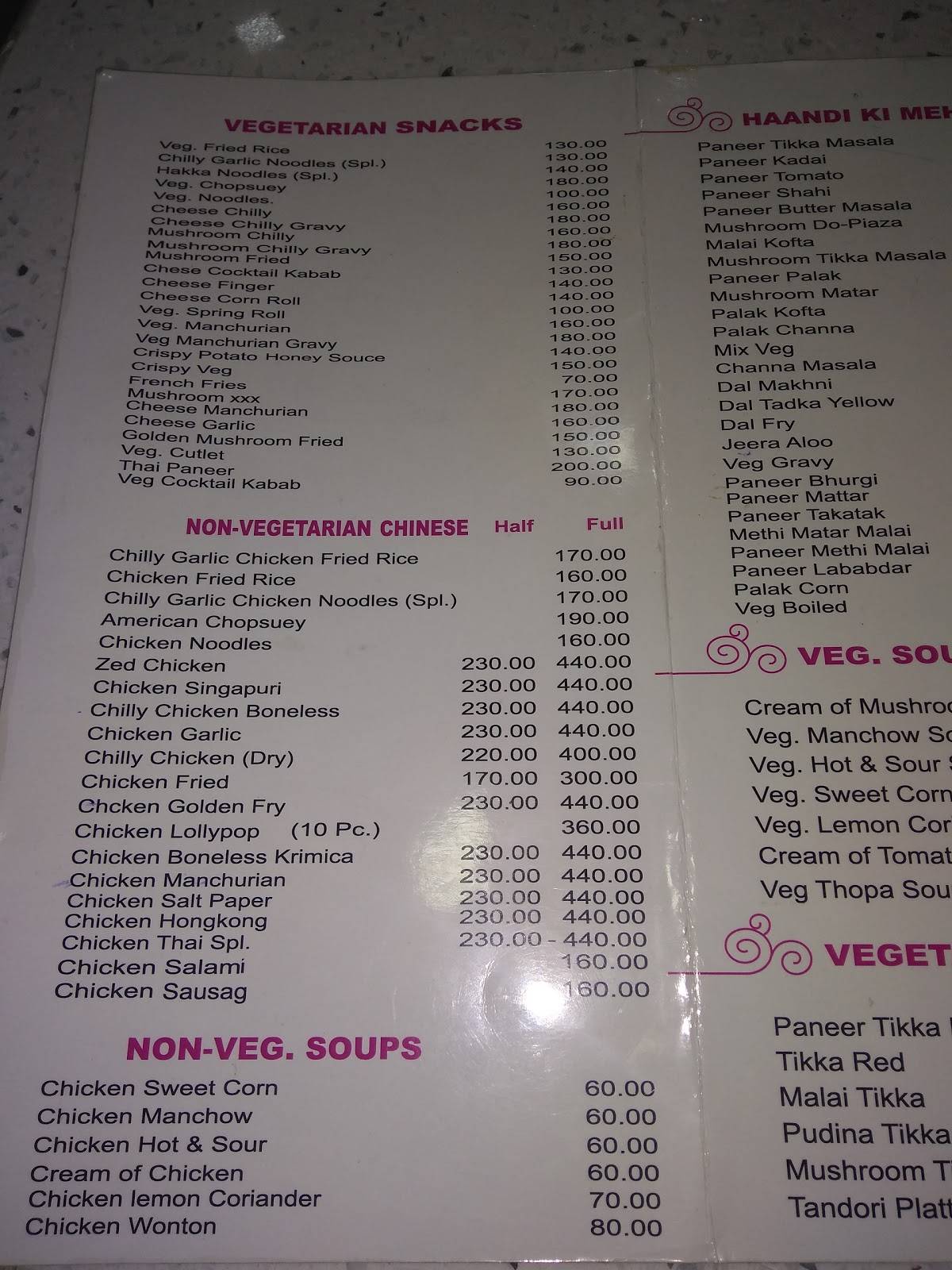 Menu at Duggal's Veg N Non Veg Dhaba, Jalandhar