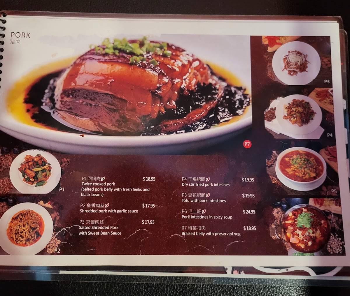 Menu at E-TANG restaurant, Savannah