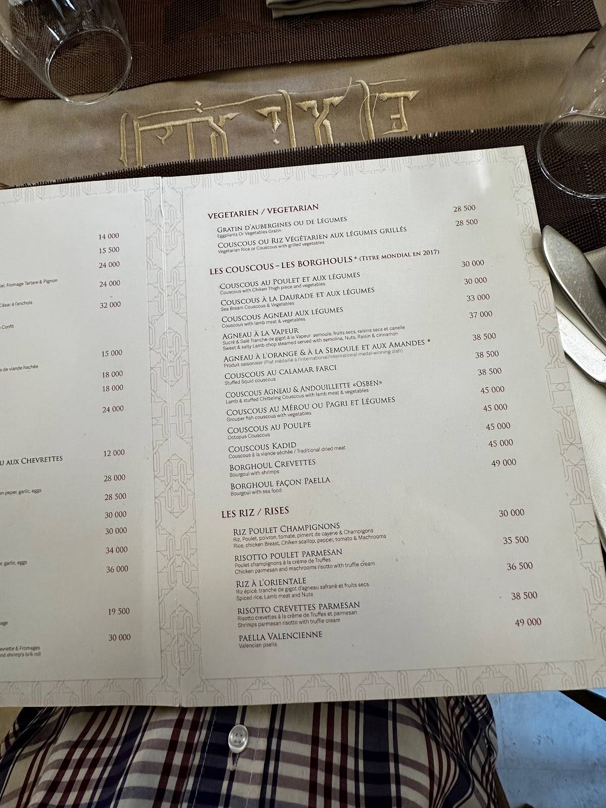 Menu at El Ali Restaurant & Cafe, Tunis
