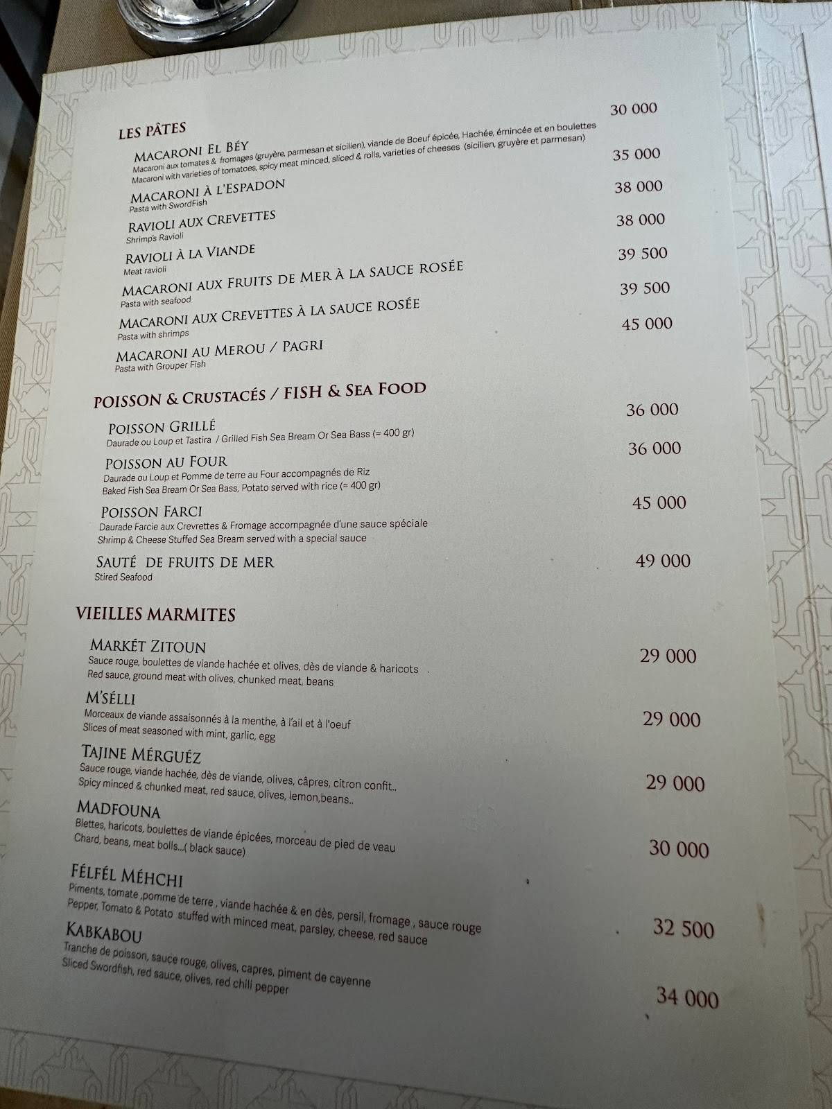 Menu at El Ali Restaurant & Cafe, Tunis