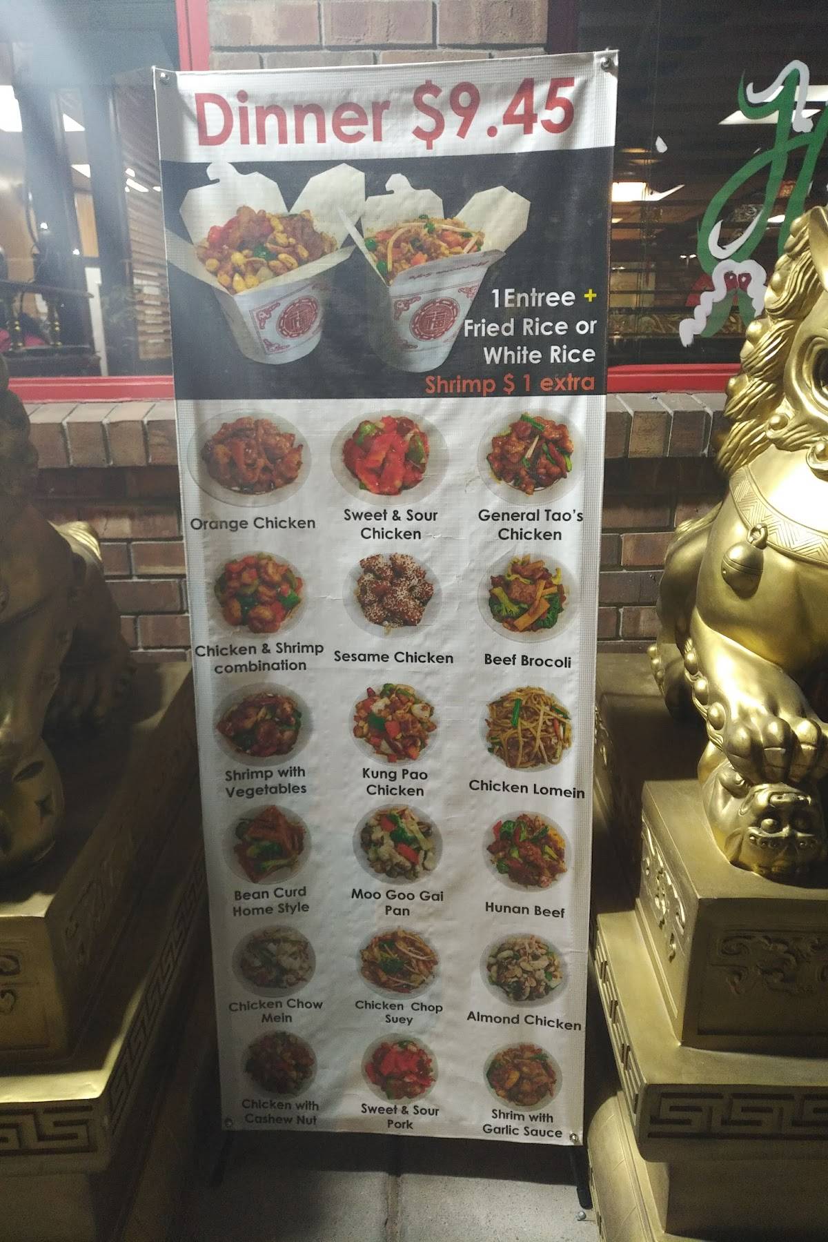 Menu at Quik Wok restaurant, El Paso, Lomaland Dr